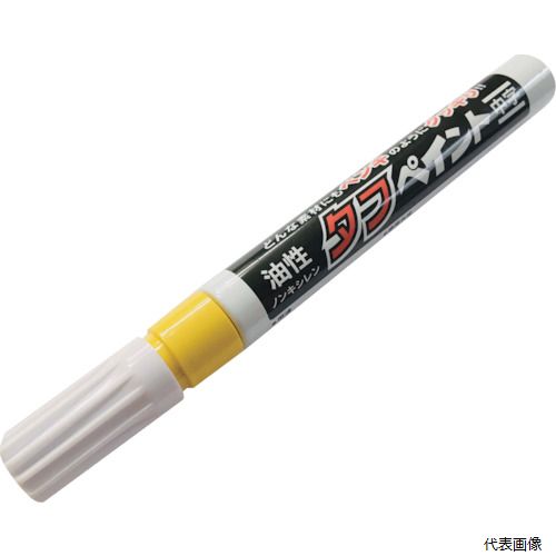 【特長】 ●耐光性・耐候性に優れ、屋外作業に最適。 ●濡れた部材にも書けます。 【用途】 ●金属、プラスチック、ガラス、発泡スチロール等。 【仕様】 ●色：黄 ●直径(mm)：15 ●長さ(mm)：143 ●筆記線幅(mm)：2 ●芯径(m...