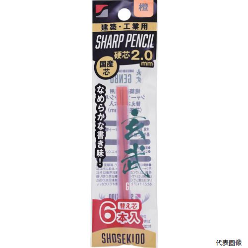【特長】 ●短軸仕様でポケットに収まりやすいです。 【用途】 ●木材、鉄鋼材、コンクリートへの墨付けに。 ●色：橙 ●直径(mm)：2 ●長さ(mm)：90 ●筆記線幅(mm)：2 ●芯径(mm)：2 ●タイプ：粘土芯 ●奥行き(mm)：2...