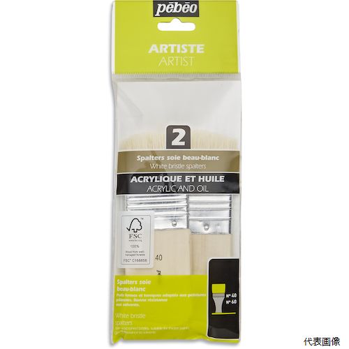 【特長】 ●仕上げ用刷毛セットです。 【仕様】 ●しなやかさに整毛された白豚毛を採用し、持ち手がオーバルで、手にフィットしやすく、グラデーションや仕上げ用としても適しています。 ●40mm/60mmフラット2本が入ったお得セットです。 ●筆...