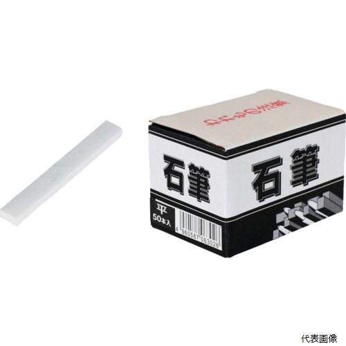 【特長】 ●コンクリート、アスファルト、鉄材加工時のマーキングに最適です。 【用途】 ●溶接、建築マーキング用 【仕様】 ●形状：平 ●寸法(mm)：80×10×5 【材質／仕上】 ●ろう石 【入数】 ●1箱/50本 他のサイズはこちら 在...