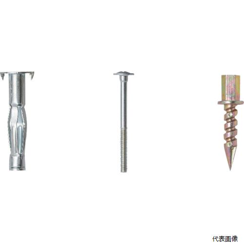 【特長】 ●従来の当社ボードアンカーと比べて施工工程が少なく、簡単に適切な開脚ができる安全な金属製カサ式アンカーです。 ●施工工程が少なく、簡単に適切な開脚ができます。 ●ねじが空回りすると施工完了します。 ●ボードアンカーリベッター不要で...