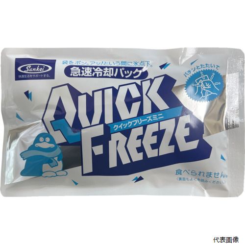 【特長】 ●袋をポン、アッという間に氷点下です。 ●保冷時間は、室温25℃で約15分〜30分 ●再使用方法/本品の外側の水滴を十分吹き取ってから冷凍庫で冷やしてください 【用途】 ●急な発熱やケガ、熱中症など救急用として、また災害時などの防...