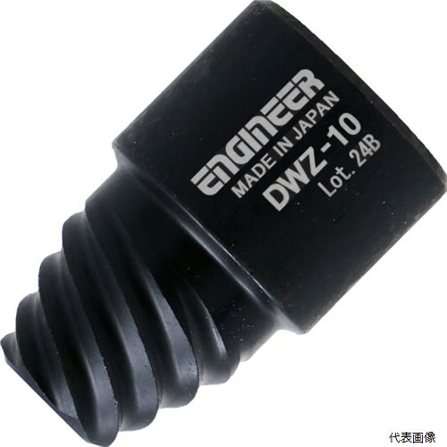 【特長】 ●潰れた六角穴付きボルトを叩かず外せるソケットタイプのネジモグラです。 ●差込角9.5mmのソケットレンチで使用できます。 ●新設計の先端形状により、六角穴にガッチリ喰い込み、潰れた六角穴付きボルトを叩かず外せます。 ●ホーローセ...