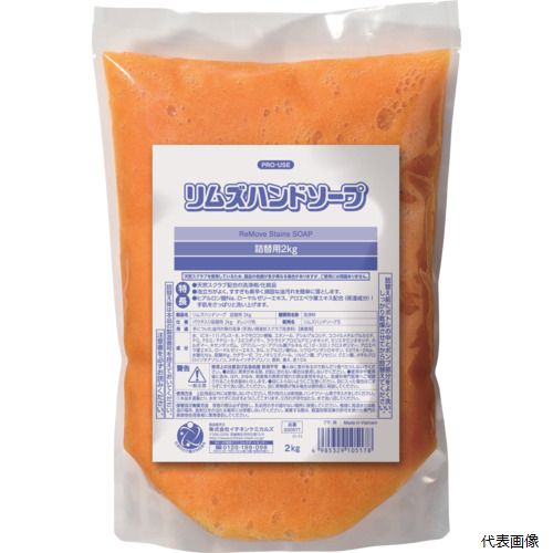 【特長】 ●天然スクラブ配合／化粧品グレードハンドソープ ●天然スクラブ配合のハンドソープで化粧品グレードです。 ●泡立ちがよく、すすぎも素早く頑固な油汚れを簡単に落とします。 ●ヒアルロン酸Na、ローヤルゼリーエキス、アロエベラ葉エキス（...