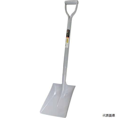 【特長】 ●通常のショベルに比べ約25%軽く、作業が楽に行えます。 ●全体的な軽量化を施している為、重心バランスが良く、疲れにくいショベルです。 ●刃先が通常より薄いため、軽くても土刺さりが良いです。 ●パイプの持ち手部分が筋付きで滑りにく...