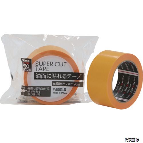 【特長】 ●油を吸い取る特殊粘着剤を塗布した粘着テープです。 ●油面（鉱物油・植物油に対応）でもはがれずに貼れます。 ●剥離紙がないので作業性の向上が見込めて、ゴミ排出量も削減されます。 ●強粘着設計・厚手ラミネート加工の高強度な基材を採用...