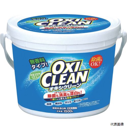 【特長】 ●オキシ漬けで話題の酸素系漂白剤オキシクリーンです。 ●衣類、住まいのガンコな汚れに。 ●漂白と消臭のダブルパワーがひとつに。 ●泥汚れや汗ジミ・食べこぼしなどの衣類の漂白はもちろん、食器の茶渋やお風呂場、玄関ポーチなど、家中の汚...