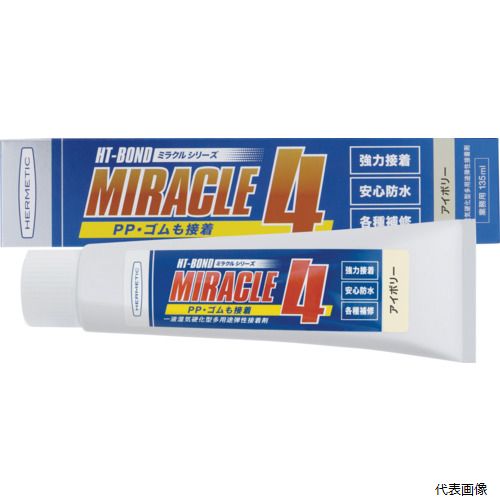 【特長】 ●PPやPEなどの難接着材料も接着が可能な弾性防水接着剤です。 ●その他、各種金属をはじめ、コンクリート、木材、塩ビ、FRPなどに様々な部材に接着します。 ●弾性硬化しますので、振動、衝撃、温度変化などに対応できます。400%の伸...