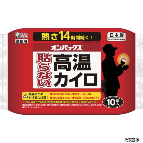 【特長】 ●通常カイロより温度が高いカイロです。 ●寒い中での長時間の作業に最適です。 ●貼らないタイプは14時間、熱さが持続します。 ●通常のカイロより早く温まります。 【用途】 ●工場、現場などに。 ●倉庫作業に。 【仕様】 ●持続時間...