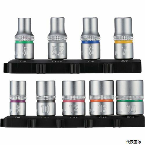 【特長】 ●ローレット加工で、指先でカンタンに回せます。 ●カラーコードでサイズがわかりやすいです。 【用途】 ●各種ボルト・ナット締め緩め作業に 【仕様】 ●差込角(mm)：6.35 ●セット内容(点)：9 ●ソケット内容(mm)：5、5...