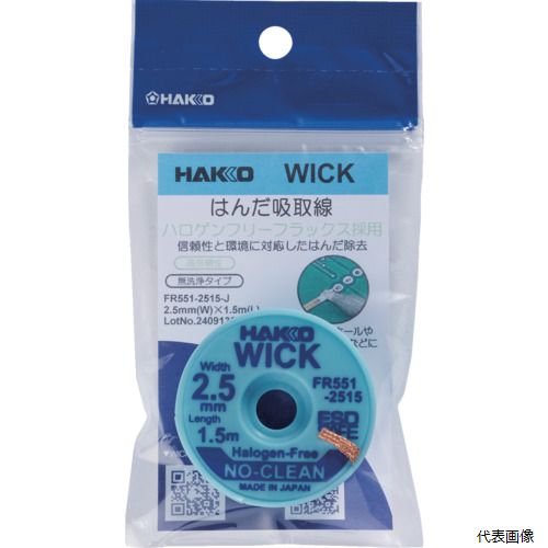 【特長】 ●ハロゲンを含まないため、環境への負荷が少ないです。 ●フラックス残渣による腐食性が低く、長期的な信頼性が高い。 【仕様】 ●幅(mm)：2.5 ●長さ(m)：1.5 ●長さ(m)：1.5 ●フラックスタイプ：無洗浄タイプ ●フラ...