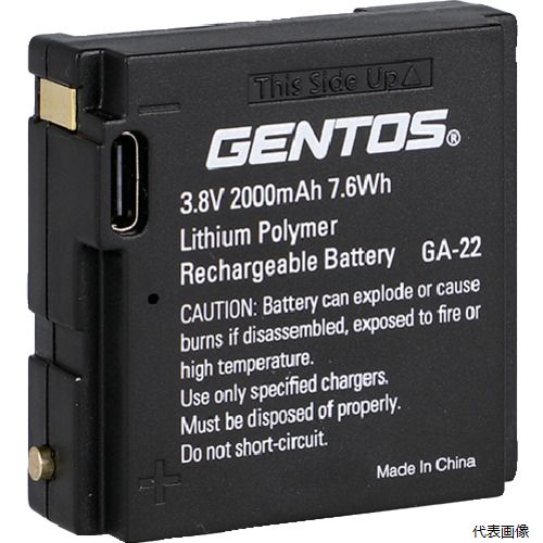 【特長】 ●充電池から直接充電が可能です。 ●GシリーズヘッドライトGH-201RG/GH-101RG/GH-109RG/GH-110RGに使用可能な充電池です。 ●Type-C充電 【仕様】 ●品名：専用充電池 ●適合機種：GH-201R...