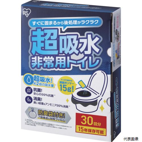 【特長】 ●災害時やレジャー・アウトドア時など、トイレが使えないときに役立つトイレ処理剤です。 ●段ボールやコンテナ等に被せて、簡易トイレとしての使用も可能です。 ●抗菌・消臭で衛生的です。（一般財団法人　カケンテストセンターにて試験済） ...