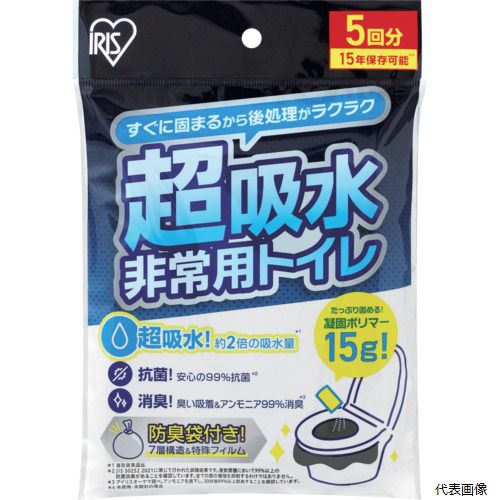 【特長】 ●災害時やレジャー・アウトドア時など、トイレが使えないときに役立つトイレ処理剤です。 ●段ボールやコンテナ等に被せて、簡易トイレとしての使用も可能です。 ●抗菌・消臭で衛生的です。（一般財団法人　カケンテストセンターにて試験済） ...
