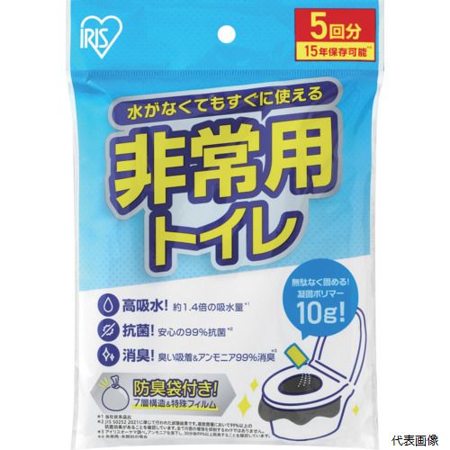 【特長】 ●災害時やレジャー・アウトドア時など、トイレが使えないときに役立つトイレ処理剤です。 ●段ボールやコンテナ等に被せて、簡易トイレとしての使用も可能です。 ●抗菌・消臭で衛生的です。（一般財団法人　カケンテストセンターにて試験済） ...