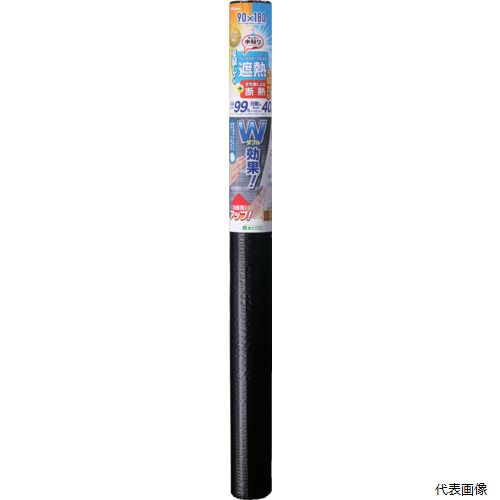 【特長】 ●グレーのスモークフィルムで採光性も有り効果の高いオールシーズン断熱シートです。 ●オールシーズン対応、1年を通してお部屋を快適にキープします。 ●遮熱とUVカットで暑い夏を快適にします。 ●UVを約99％カットしカーテン・床・家...