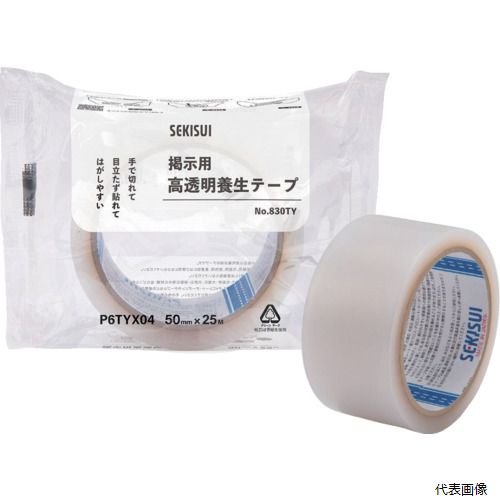 【特長】 ●透明で目立たない、手で切れるフィルム製の養生テープです。 【用途】 ●ポスター、チラシ等の掲示用に。 ●納内容のラベリングに。 ●透明度を極限まで追求　提示物に貼った際に目立たず、美しく仕上がりに。 ●貼ってはがせる　簡単にはが...