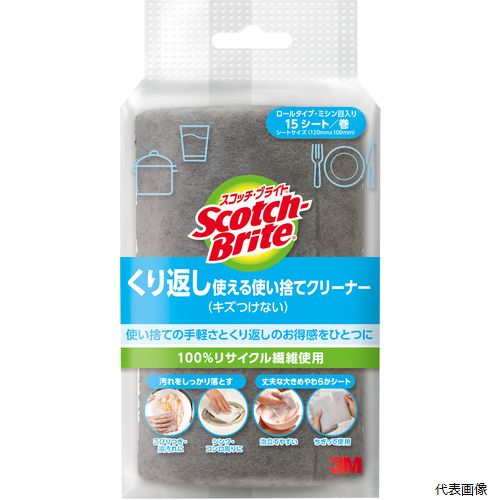 【特長】 ●汚れをしっかり落とせ、数回使える耐久性の高い不織布を使用しています。 【用途】 ●調理器具やグラス、シンクやコンロ周りなどのお掃除に。 【仕様】 ●色：グレー ●縦(mm)：120 ●横(mm)：100 ●厚さ(mm)：3 ●1...