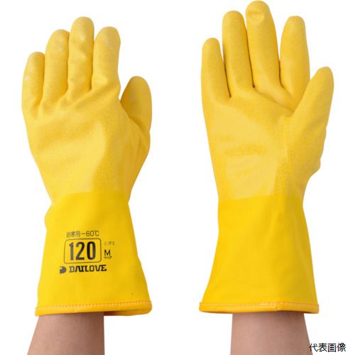 【特長】 ●-60℃環境下でも硬くならないポリウレタンを使用した防寒用手袋です。 ●インナー分離タイプです。乾きが早く、衛生的にご使用いただけます。 ●表面微粒子で滑りに強く、ポリエステルインナーが温かさを保持します。 ●靴底と同素材のポリ...