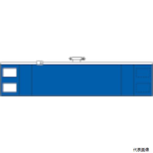 【特長】 ●お客様がパソコンで製作したオリジナル文字の用紙を差し込めます。 【用途】 ●腕章として使用。 【仕様】 ●色：青 ●縦(mm)：90 ●横(mm)：420 ●中紙サイズ(mm)幅：220 ●中紙サイズ(mm)高さ：70 ●摘要：...