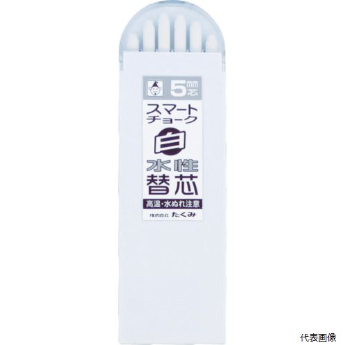 【特長】 ●水性タイプのチョークで水消しできます。(吸水面は除く) 【用途】 ●木材、コンクリートなどへのマーキングに。 【仕様】 ●色：白 ●長さ(mm)：芯：135 ●タイプ：水性 ●芯径(mm)：5 ●ケース寸法(mm)：140×45...