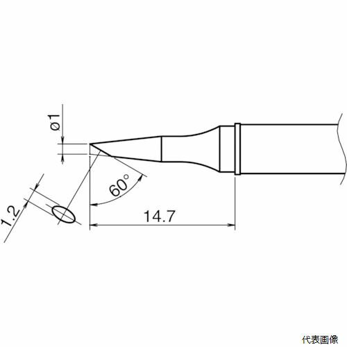 【仕様】 ●適合機種：FX-100 ●コテ先名称：1BC型 ●ヒーター一体式 ●コテ先温度：450℃ 【入数】 ●1本 他のサイズはこちら 在庫のない商品は検索に表示されない場合がございます　