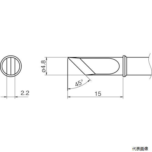 【仕様】 ●適合機種：FX-100 ●コテ先名称：KU型 ●ヒーター一体式 ●コテ先温度：450℃ 【入数】 ●1本 他のサイズはこちら 在庫のない商品は検索に表示されない場合がございます　