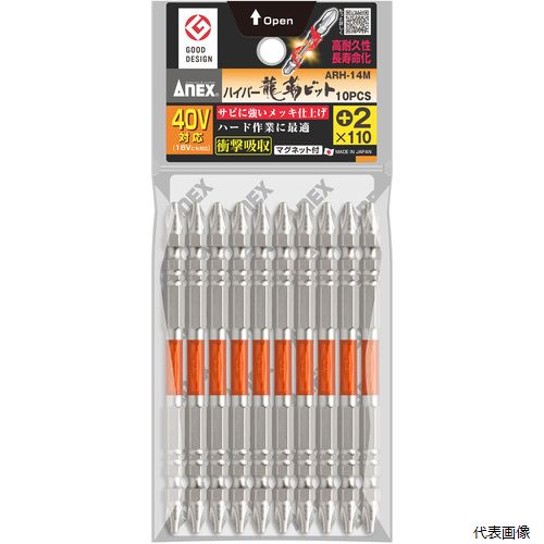 【特長】 ●耐久性抜群で長寿命です。 ●トーション部で衝撃を吸収します。 ●先端欠けに強く、カムアウトを抑制します。 【仕様】 ●刃先：［［＋］］2 ●全長(mm)：110 ●シャンク径(mm)：6.35 ●先端マグネット：あり ●シャンク...