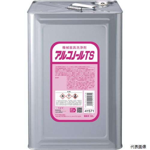 【特長】 ●揮発性成分で構成されているため、使用後に残留しません。 【用途】 ●製造現場の部品やライン機器類などの洗浄ふき取りに。 ●各種製品の最終工程における清拭作業に。 【仕様】 ●容量(L)：16 ●幅(mm)：238 ●奥行(mm)...
