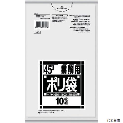 【特長】 ●標準よりも厚くて丈夫な特厚タイプのポリ袋です。 【用途】 ●ヘビーデューティな用途に最適です。 【仕様】 ●容量(L)：45 ●縦(mm)：800 ●横(mm)：650 ●厚さ(mm)：0.05 ●色：透明 【材質／仕上】 ●低...