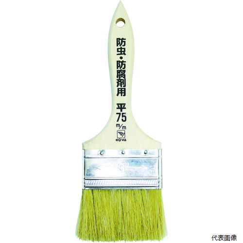 【特長】 ●毛腰の強い豚毛使用の刷毛です。 【用途】 ●防虫・防腐剤用。 【仕様】 ●刷毛幅(mm)：75 ●毛丈(mm)：56 ●玉厚(mm)：15 ●全長(mm)：235 ●適合塗料：木部保護塗料 ●形状：平型 【材質／仕上】 ●毛：豚...