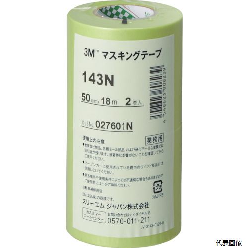 【特長】 ●巻き出しが軽く、アールへの追従に優れています。 ●はがす時、のり残りしにくく、切れにくい上、接着性にも優れます。 【用途】 ●車輌塗装用。 【仕様】 ●色：黄緑 ●幅(mm)：50 ●長さ(m)：18 ●厚さ(mm)：0.08 ...