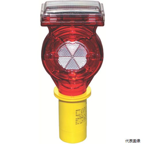 【特長】 ●電源のいらないソーラータイプの工事灯です。 ●赤LEDが明るく点滅し、無日照で約10日間は点灯し続けます。 ●カットコーン径φ40mmに対応しています。 ●NETIS登録製品(KK-110043-A)です。 【用途】 ●工事現場...