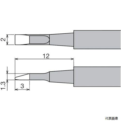 【用途】 ●チップ部品の取り外し用 【仕様】 ●コテ先名称：2mm幅 ●適合コテ：XST-80 【注意】 ●アメリカ合衆国、カナダ、フランス、イギリス、ドイツにおいて販売及び使用できません。 【入数】 ●1個 他のサイズはこちら 在庫のない...