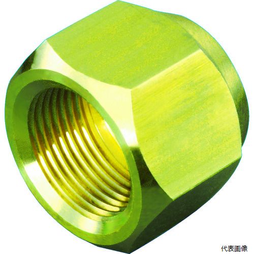 【特長】 ●冷媒(R410A、R407C、R134a、R404A、R507A、R22、R32など)に対応しています。 【仕様】 ●適合銅管外径(mm)：6.35(1/4) ●六角対辺(mm)：17 【材質／仕上】 ●黄銅 【入数】 ●1個 ...