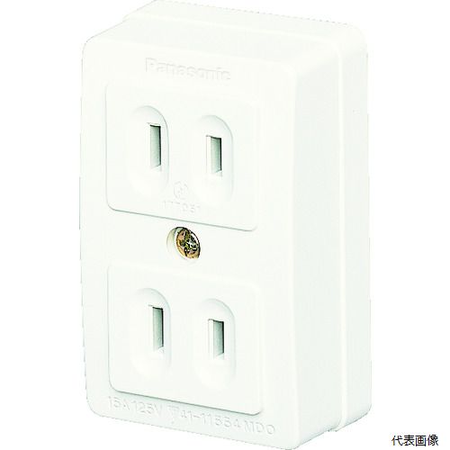 【特長】 ●ダブルコンセントです。 【仕様】 ●定格：15A125V ●コンセント数：2個口 ●幅(mm)：48 ●長さ(mm)：74 ●厚さ(mm)：28 ●色：ミルキーホワイト 【入数】 ●1個 他のサイズはこちら 在庫のない商品は検索...