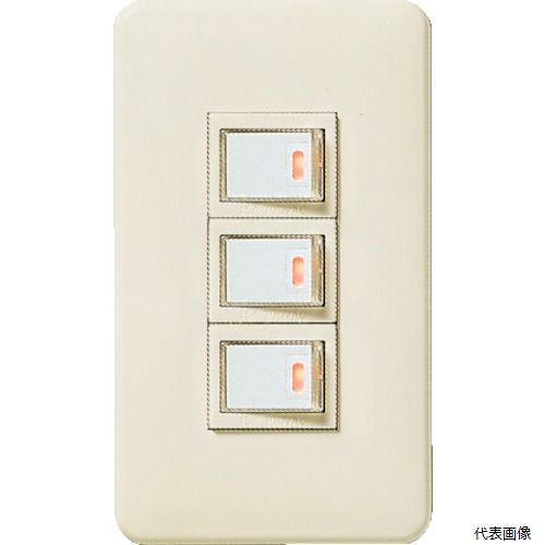 【特長】 ●片切タイプの埋込トリプルスイッチBです。 【仕様】 ●定格：15A300V ●スイッチ数：3 ●幅(mm)：70 ●長さ(mm)：120 ●厚さ(mm)：44.5 ●色：ミルキーホワイト ●モダンプレート付 【入数】 ●1個 他...