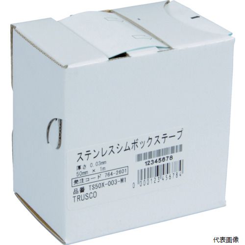 【特長】 ●機械同士のすき間を埋めたり、調整用に使用できます。 ●テープ状になっているため、任意の長さにカットできます。 【用途】 ●すき間調整などに。 ●厚さ(mm)：0.02 ●幅(mm)：50 ●長さ(m)：1 ●精度(mm)：±0....