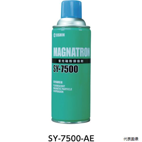【特長】 ●蛍光磁粉を油（マグナトロンオイル）に適性量分散した磁粉液をエアゾール缶に充填していますので、検査面に吹き付けて適正な検査ができます。 ●均一な磁粉粒子が添加されていますので、検査精度が向上します。 ●溶接部検査だけでなく、航空機...