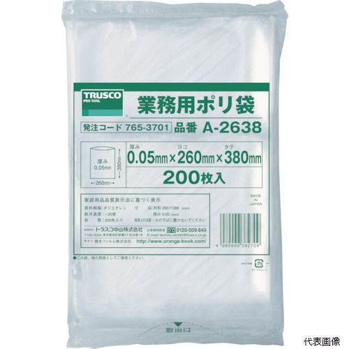 【特長】 ●厚み0．05mmタイプです。 ●中身がよく見える透明タイプです。 ●非塩ビ素材を使用し、焼却時ダイオキシン、塩素ガスが発生しません。 【用途】 ●ゴミ袋として。 ●部品などの保管、管理。 ●商品のカバーなどに。 【仕様】 ●色：...