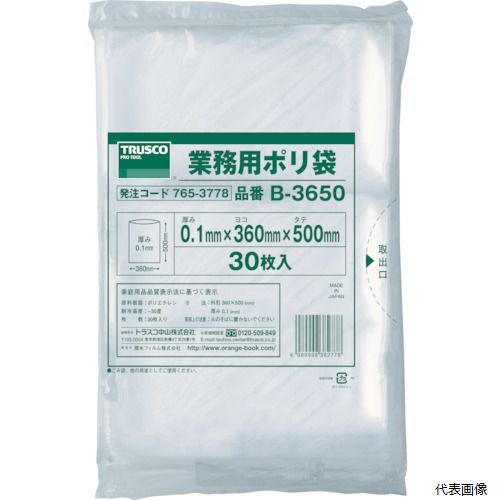 【特長】 ●中身がよく見える透明タイプです。 ●厚みが0.1mmなので非常に破れにくくなっています。 ●ゴミ袋としての用途の他、部品の管理から出荷まで幅広くお使い頂けます。 【用途】 ●ゴミ袋として。 ●部品などの保管、管理。 【仕様】 ●...