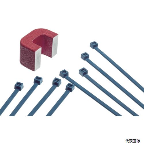 【特長】 ●金属粉を混ぜ込んだ材質で成形されており、金属センサーによって感知することができます。 ●青色で目立ちやすく、食品・飲料・薬品・化粧品工場など、異物混入が許されない環境において、最適なケーブルタイです。 【用途】 ●食品・飲料・製...