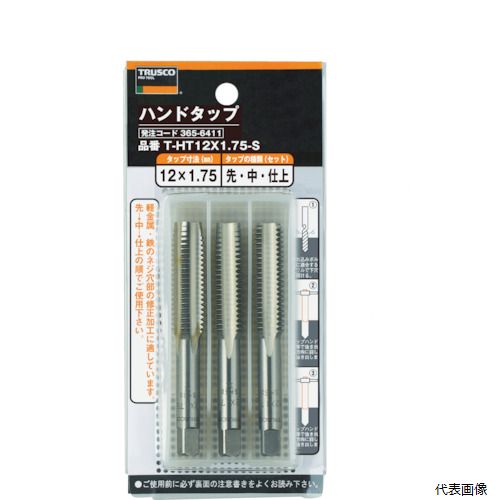 【特長】 ●ねじ穴を作製、さらえる（きれいにする）時に使用します。 ●並目のねじ山の修正、作製用です。 ●タングステンハンド組タップです。 【用途】 ●被削材：鉄、軽金属。 ●並目のねじ山の修正、作製。 【仕様】 ●精度：JIS3級 ●呼び...
