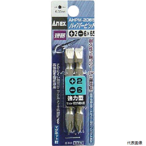 【特長】 ●1本で2サイズの両頭ビットです。 ●無電解ニッケル仕上げ(均一なメッキでさびにくい)です。 【用途】 ●電動ドライバー用ビットや替えソケット用ビットとして。 【仕様】 ●刃先：［［＋］］2/［［−］］6 ●全長(mm)：65 ●...