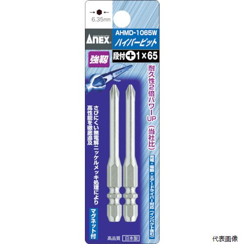 【特長】 ●段付タイプです。 ●無電解ニッケル仕上げ(均一なメッキでさびにくい)です。 ●9mm、13mmのダブル溝です。 【用途】 ●電動インパクトドライバー、エアードライバー、トルクドライバーなどに。 【仕様】 ●刃先：［［＋］］1 ●...