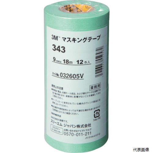【特長】 ●はがす時、のり残りしにくく、切れにくい上、接着性にも優れます。 ●基材の厚みと強度を増し、直線性に優れタテ裂けを起こしにくくなっています。 【用途】 ●車輌塗装用。 【仕様】 ●色：緑 ●幅(mm)：9 ●長さ(m)：18 ●厚...