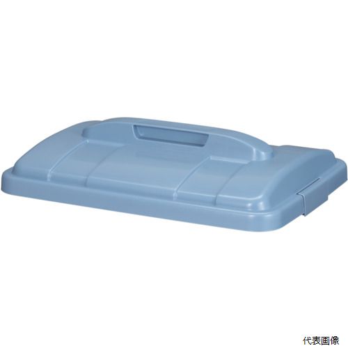 【特長】 ●止め具は錆びないプラスチック製です。 【用途】 ●ゴミ箱 【仕様】 ●色：ブルー ●間口(mm)：525 ●奥行(mm)：375 ●高さ(mm)：115 ●適合本体：00057 ●TONBO　セレクトペールC−70フタ　ブルー ...