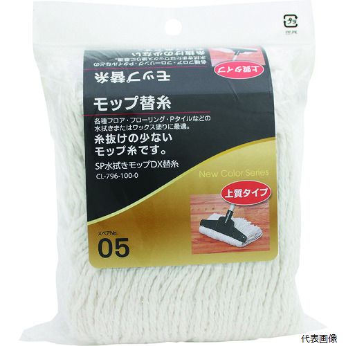 【特長】 ●優れた耐久性です。 【用途】 ●から拭き・水拭きの床清掃。 【仕様】 ●幅(mm)：240 ●長さ(mm)：約180 ●タイプ：上質 【材質／仕上】 ●綿・エステル・レーヨン混 【入数】 ●1枚 関連品はこちら 在庫のない商品は...