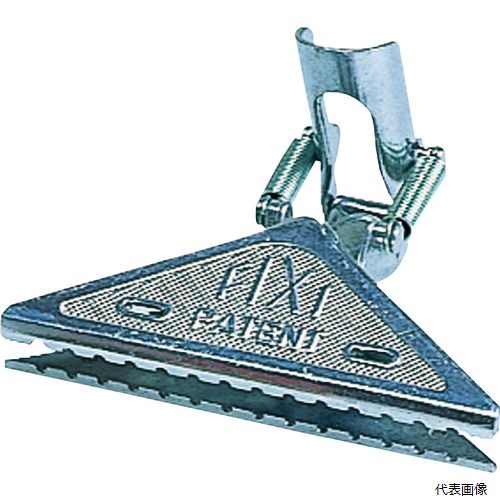 【特長】 ●ハイポール用ポール2に取り付けて使用可能です。 【用途】 ●外壁そうじ 【仕様】 ●全長(mm)：195 ●195mm 【材質／仕上】 ●アルミ鋳物 【入数】 ●1個 他のサイズはこちら 在庫のない商品は検索に表示されない場合が...