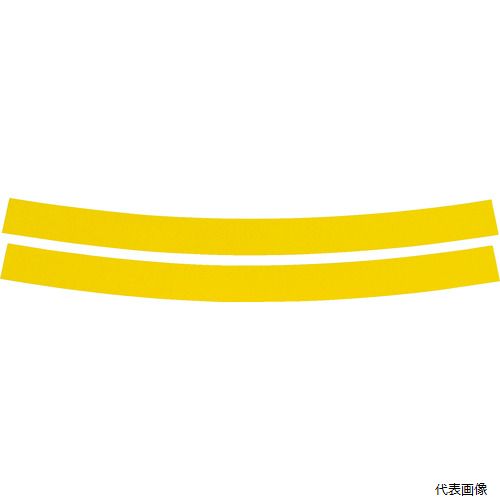 【特長】 ●ヘルメットの両側に貼ってお使いいただけます。 ●夜間作業はもちろん、識別の用途としても便利です。 ●JISZ9117に規定するタイプ1-A-aの反射強度および性能を有します。 ●従来の再帰反射シートよりも広い観測角・入射角で優れ...